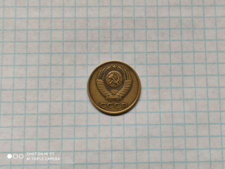 Монеты брак одним лотом