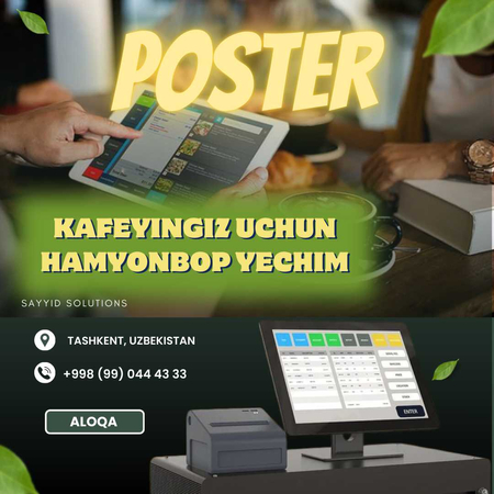 KAFE uchun POS Avtomatizatsiya yechimi ! / Программа для кафе
