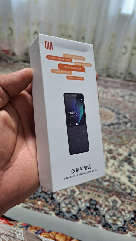 Xiaomi Qin 1S 1/8