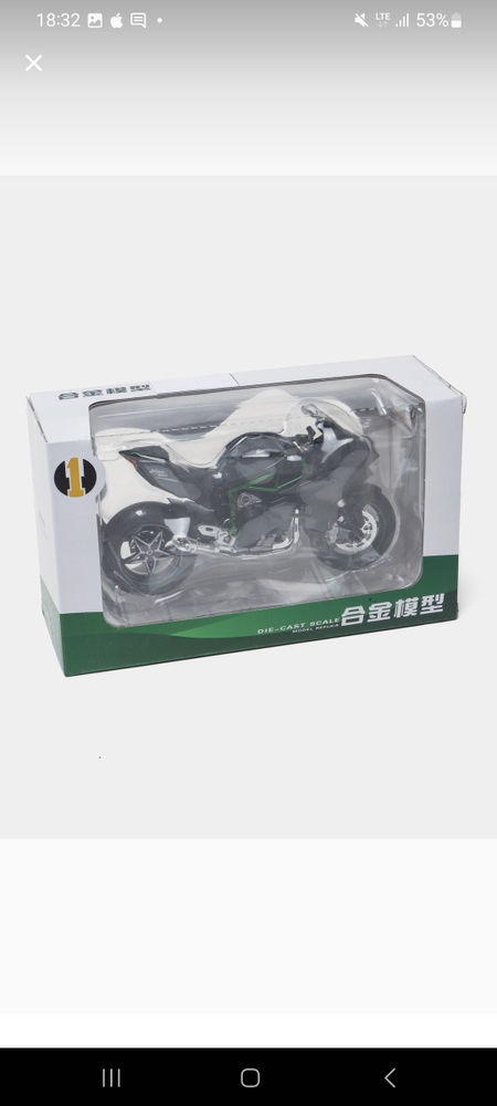 KAWASAKI H2  modeli