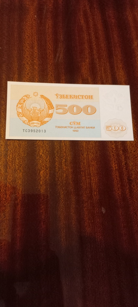 Боны Узбекистана 1992г