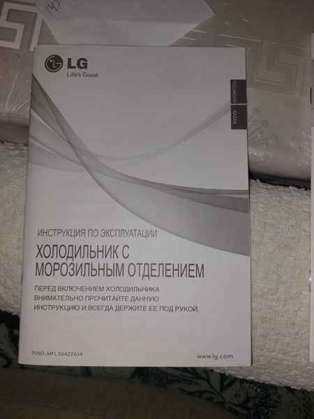 Холодильник LG 3х камерный