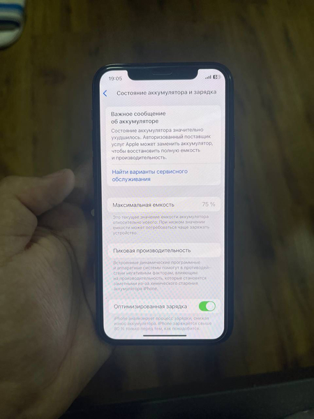 iPhone 11 pro 256gb