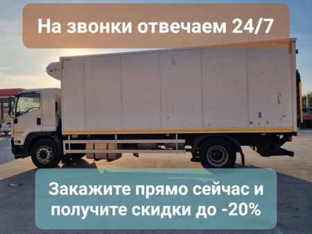 Профессиональные Переезды и перевозки Грузчики Упаковка