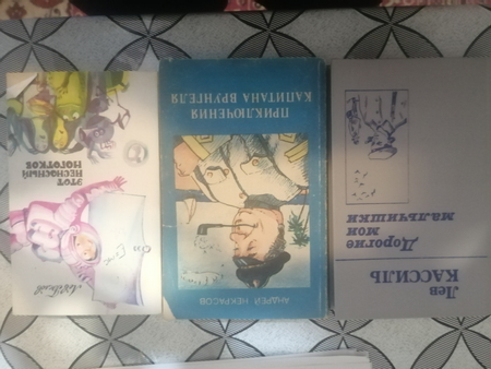 Детские и подростковые книги