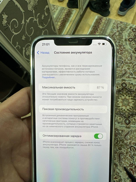 Iphone 12 pro max
