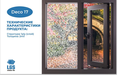 Korxona va ofis oynalari uchun tonirovka va laminatsiya xizmatlari