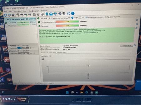 Atigi 14 soat ishlagan ASUS TUF Gaming i5-12500H 8/512 rtx 3050