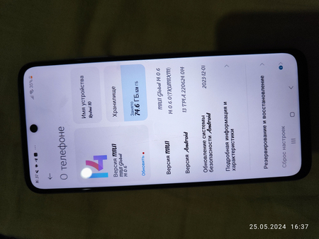 Redmi 10 128GB ishlashi zo'r