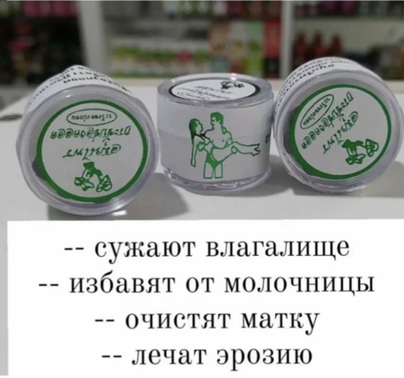 Tайски сакрашена шарики
