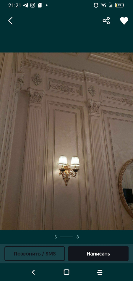 Маляр, плиточник, сантехник.