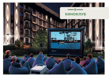 Новостройка, Мирзо-Улугбек, 3х комнатная 109 кв.м Продажа/обмен