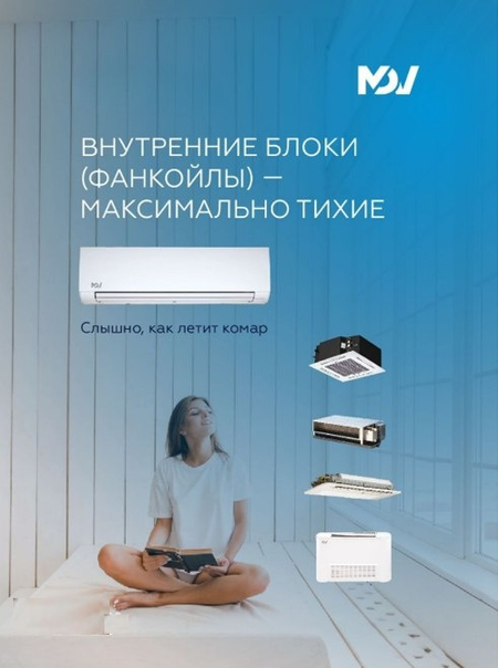 Mini Чиллеры MDV