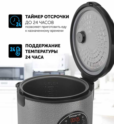 Мультиварка Polaris PMC 0365AD