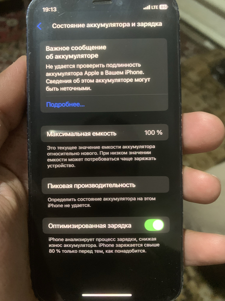 200$ Iphone 12 mini