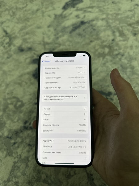 Iphone 12 pro max