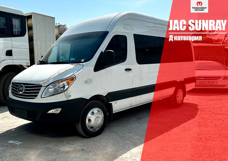 Mikroavtobus JAC Sunray/ minibus/ 21 kishilik /D kategoriya