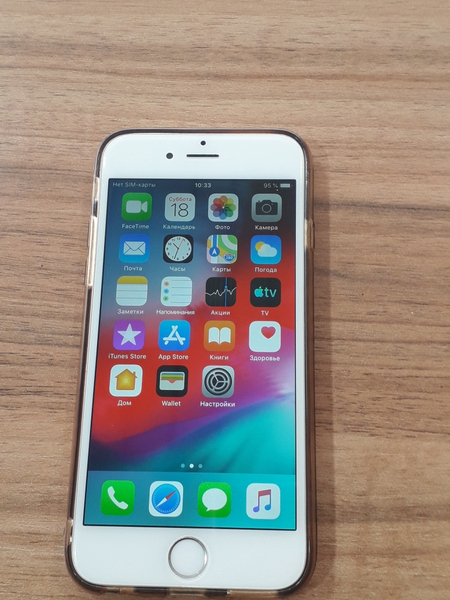 Iphone 7+ holati yaxshi