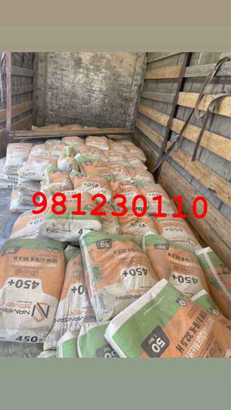 Цемент Sement Cement