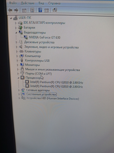 Игровой пк GT 630 500Gb