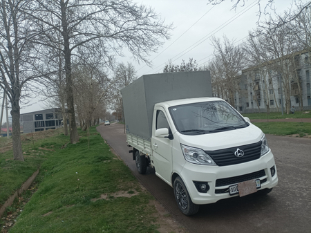 Changam 98 sotiladi