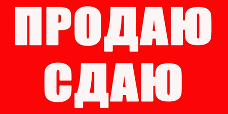 Банер оракал объёмные буквы таблички