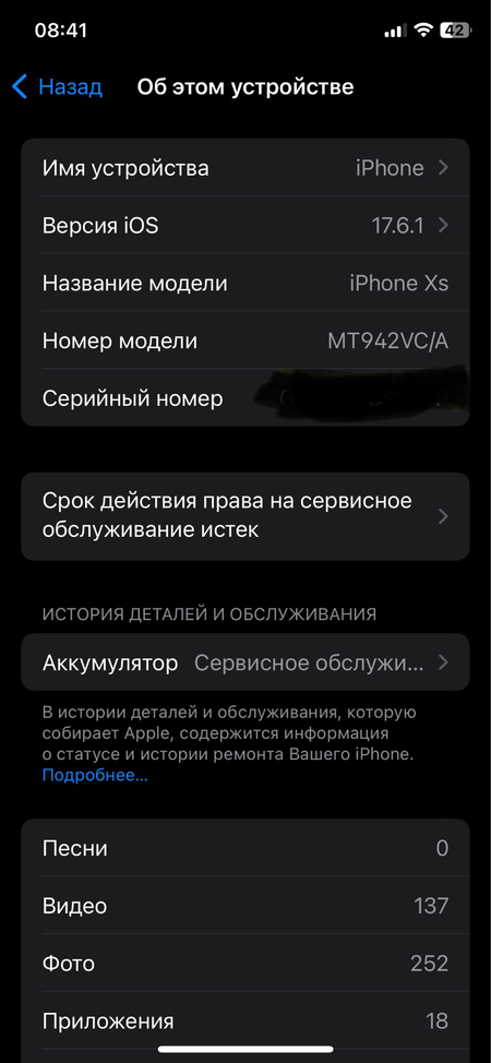 Iphone xs sotila aybi yu ideal tel
