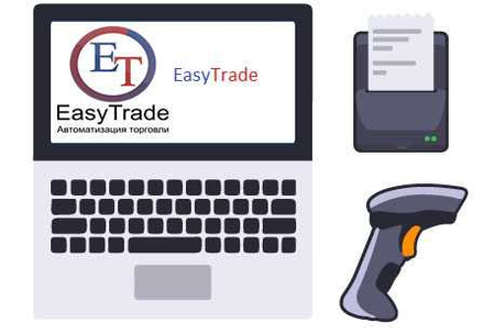 Pos Programma EasyTrade Dokonlar uchun