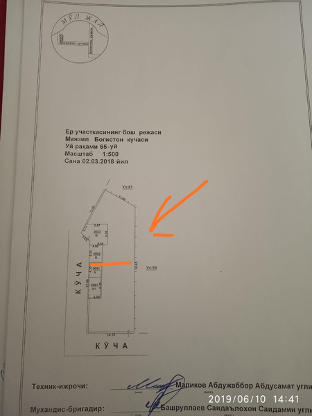Srochna arzonga xovli yer xisobida sotiladi