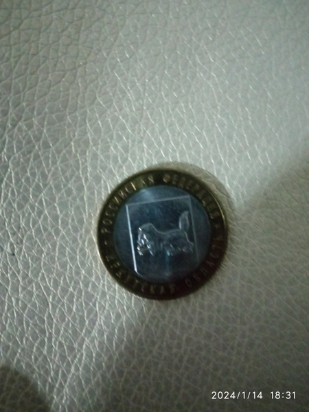 Продам срочно монеты