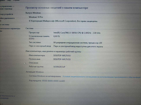 noutbook 8 windows 10 pamit 64 crochno