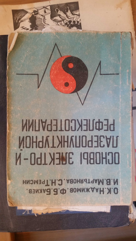 медкниги    разные на выбор