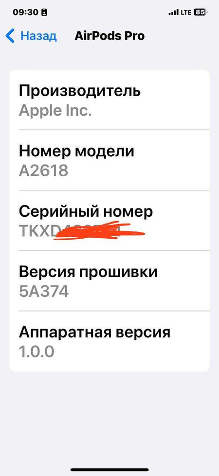 Apple Airpods pro2 (IOS-16) чип Node, активный шумодав (служба дост)