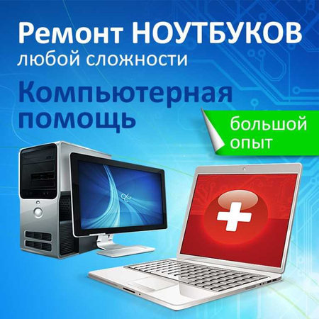 Устанавливаю Windows + программы + антивирус c выездом