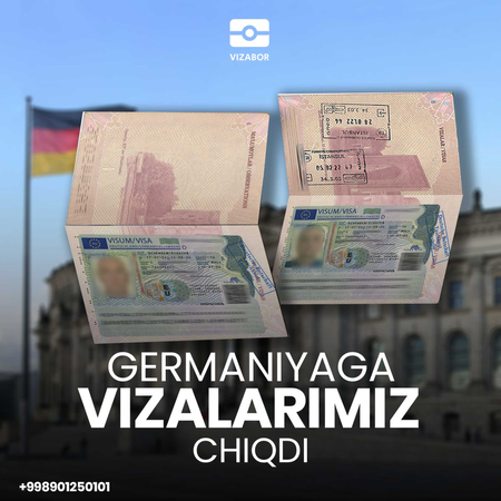 Виза в Шенген короткие сроки