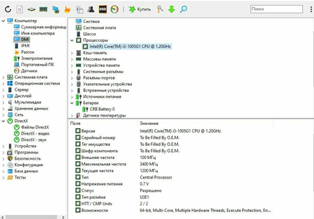 Notebook Lenovo. Ноутбук Леново i3 1005G1 Upgrade