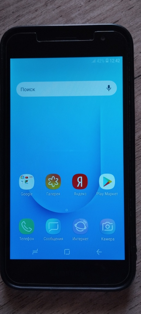 Продам Samsung Galaxy J2 Core