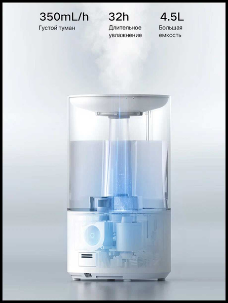 Увлажнитель Xiaomi Smart Sterilization Humidifier 2 Havo namlagich