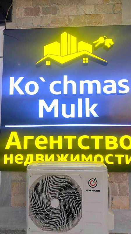 рекламный стент для агенства недвижимости