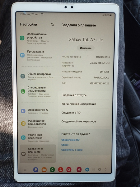 Планшет ва телефон сотилади