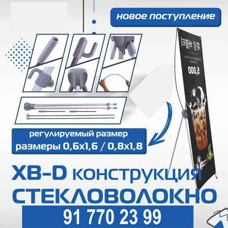 Parus!! FLAG ! PARUS ! flag !!Флаг Парус!!