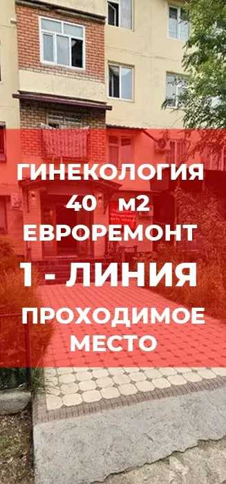Готовый бизнес с ежемесячным доходом 10млн сум. Бизнес арендный