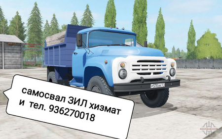 Кум, шагол, шебен, тупрок , вывоз мусор