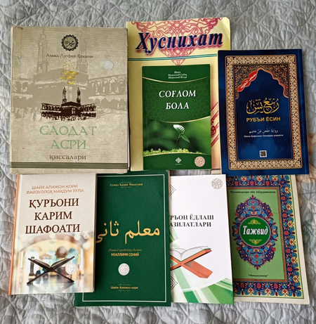 Китоблар-журналлар / Мушк, анбарлар / АРЗОН нархларда