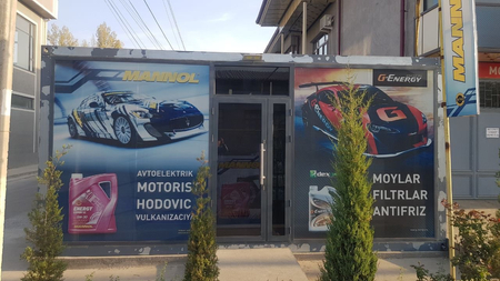 Контейнер дукон тайор