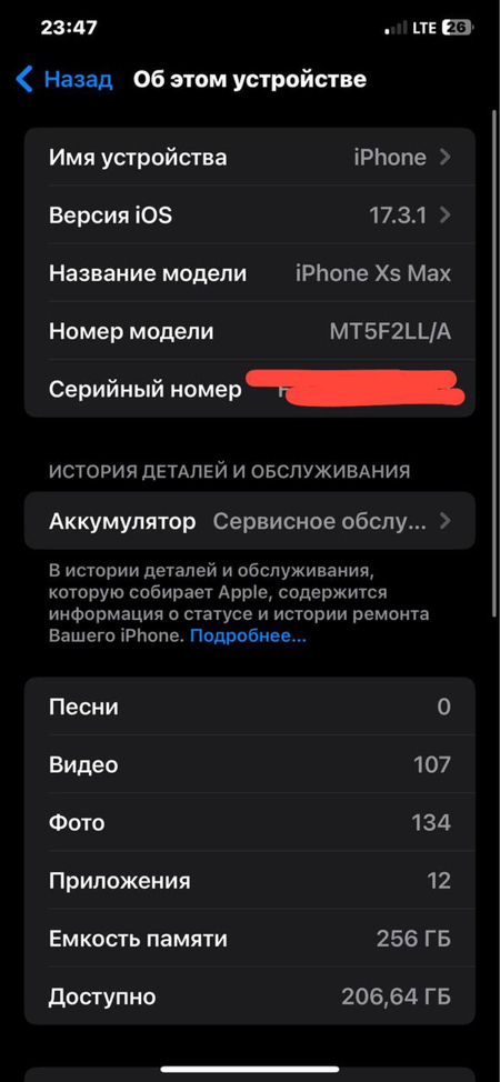 Iphone xs max 256