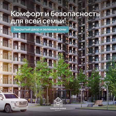 Новостройка в рассрочку 30-36 месяц