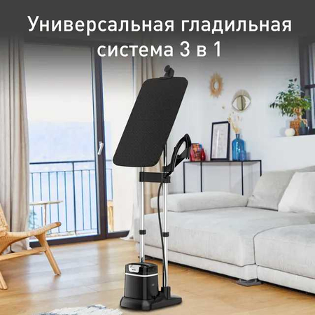 PHILIPS GC499 СТОЯЧИЙ вертикальный утюг отпариватель