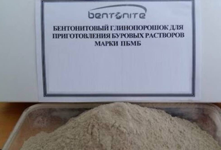 Бентонит кормовой