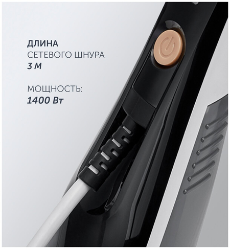 Ручной Oтпариватель Polaris 1431